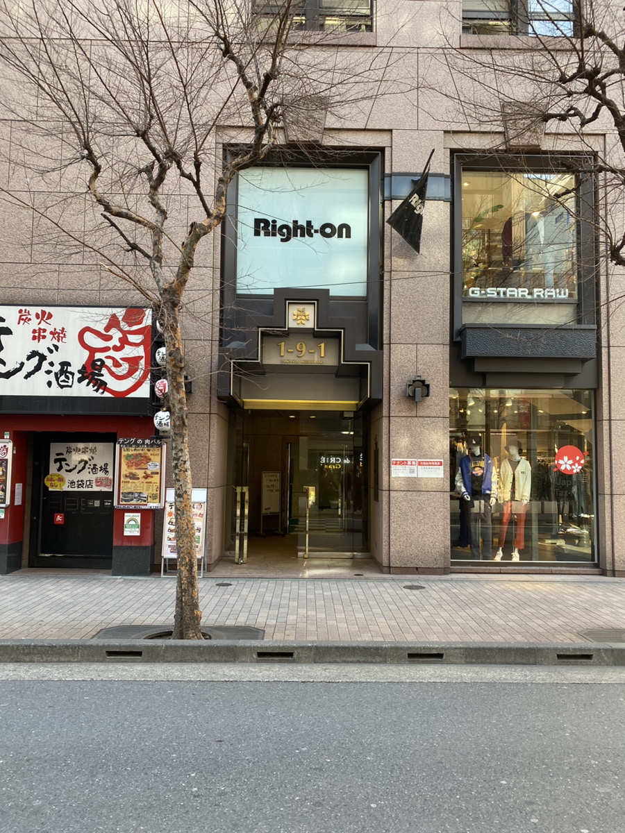 【東京自由行】御宅族、腐女的動漫聖地「池袋」？！推薦6大必買必玩購物景點 Skima Learning Blog